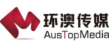 首页 | 悉尼同城活动，澳洲华语传媒 | AusTop Media环澳传媒 - AusTop Media